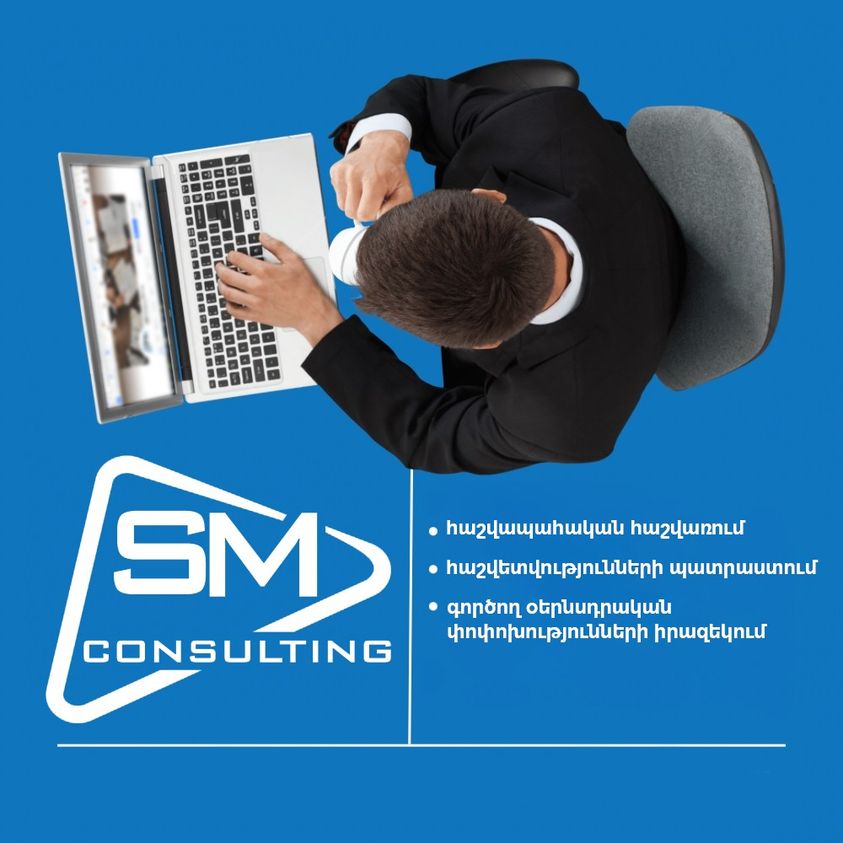 SMConsultng